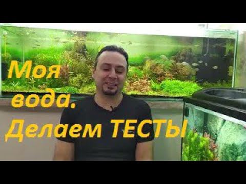 Еще немного о воде. (Архив от 20.01.2022)
