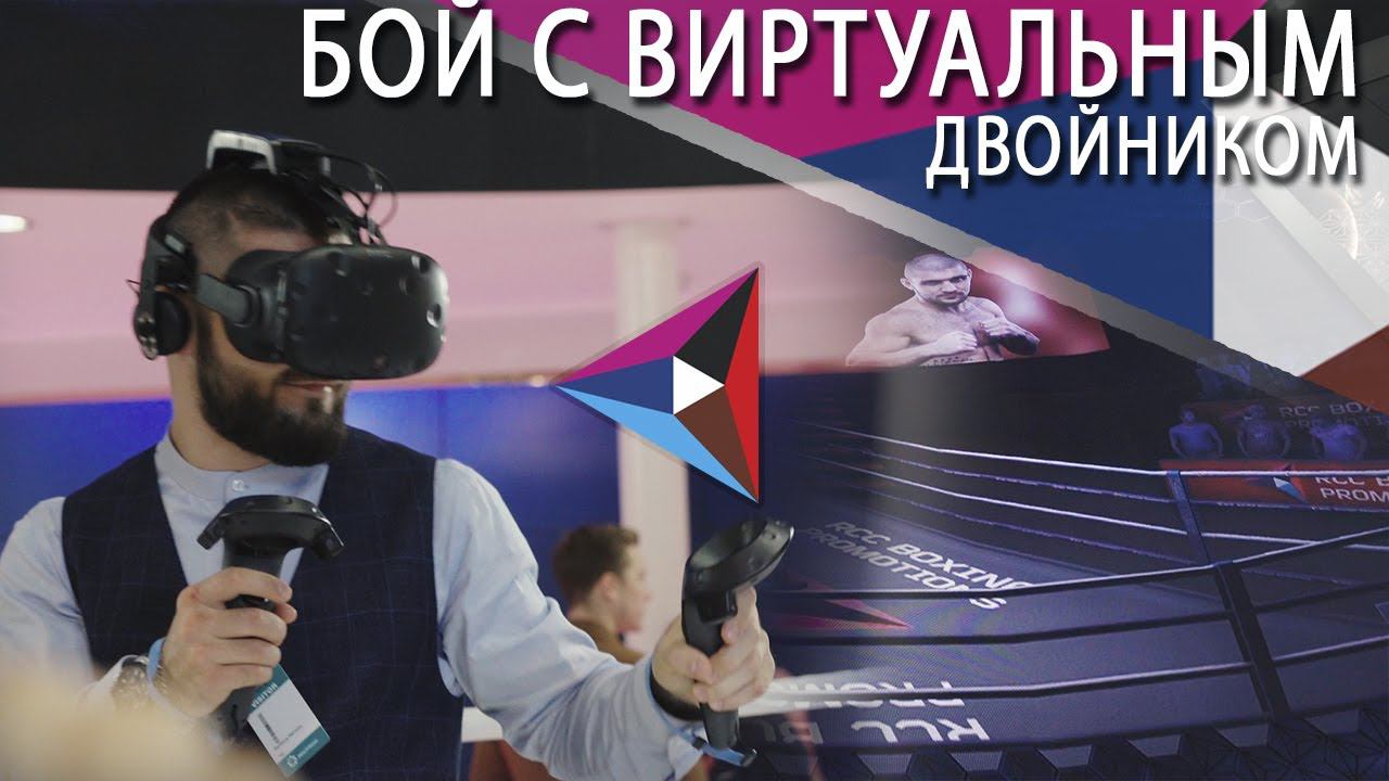 Бойцы РМК Боксинг Промоушен сразились со своими виртуальными копиями