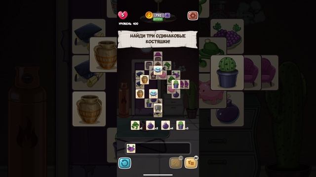 Прохождение игры fun escape room  400 уровень (funescaperoom) найди три одинаковые костяшки