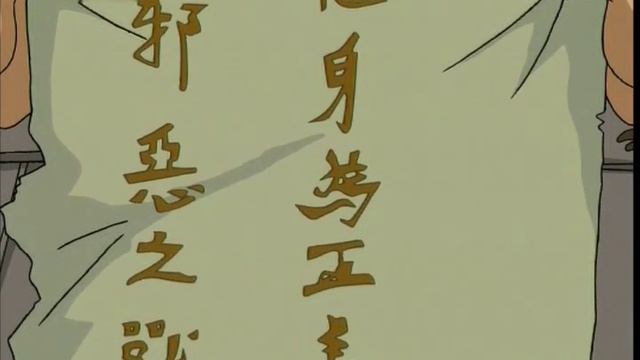 Приключения Джеки Чана / Jackie Chan Adventures – 2 сезон 15 серия