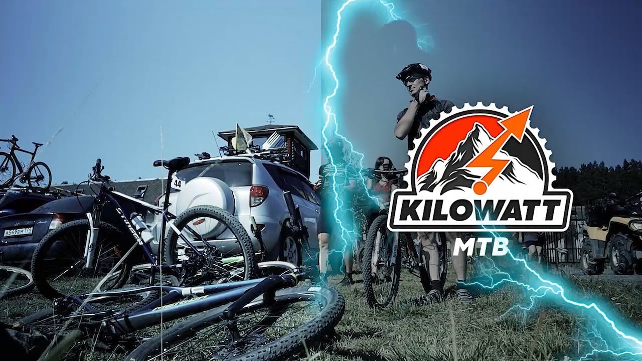МТБ-разделка в гору. 11 километров только вверх! KILOWATT Bike Battle MTB