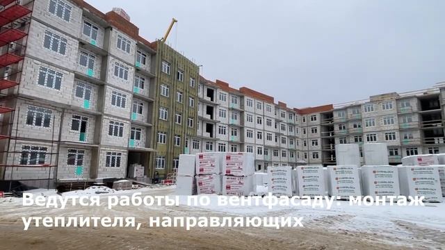 Выездное совещание Московского фонда защиты прав дольщиков на объекте ЖК "Легенда" 20.01.2023