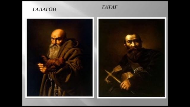 12. Галагон (аудиогид 12)