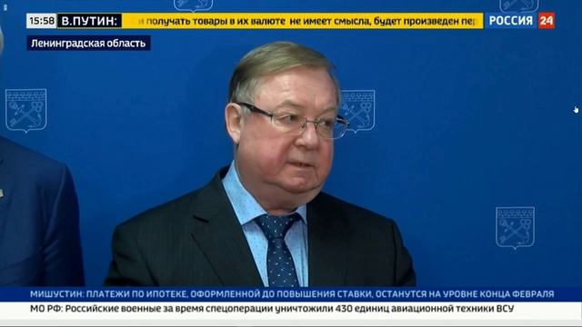 «Россия 24», «Вести», Рабочая поездка председателя наблюдательного совета Фонда ЖКХ Сергея Степашина