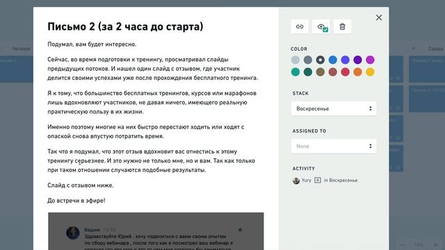 Видео 3 - Марафонная воронка