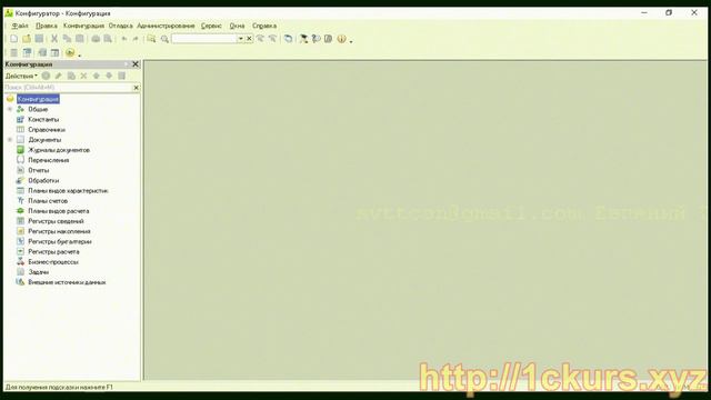 1_01.Принципы хранения данных