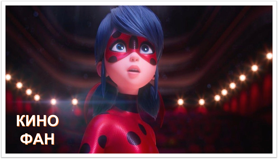 Леди Баг и Супер-Кот: Пробуждение силы - Трейлер (2023)