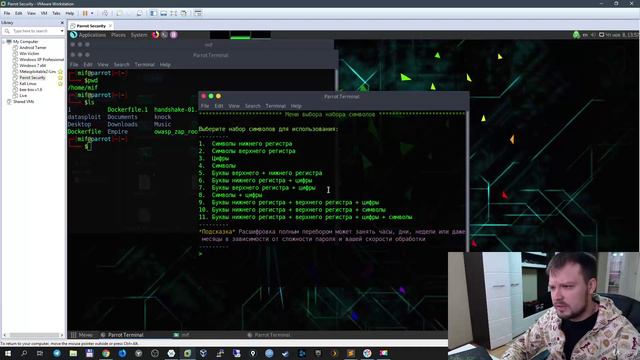 #12 Этичный хакинг. Взлом Wifi - Новый взгляд 2018