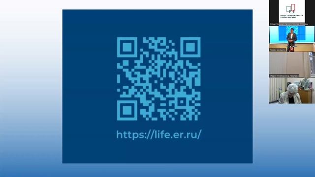 Трансляция форума "Капитальный ремонт - наше общее дело!" ч.1