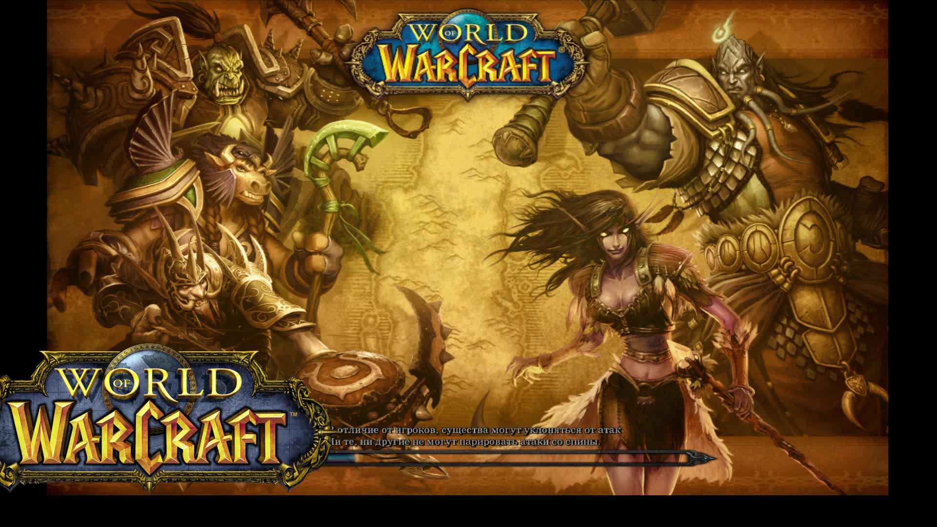 Испытание "Один шанс" за война World of Warcraft  #wow #вов