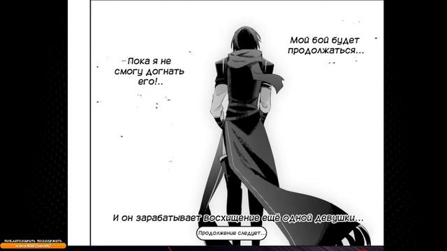 [Глава 20-29] Восхождение в тени