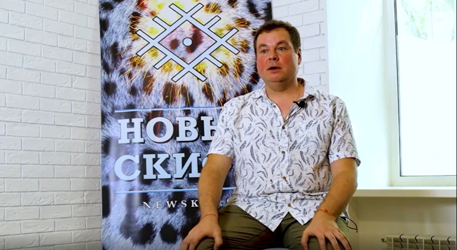 Тайная сила скифского потока