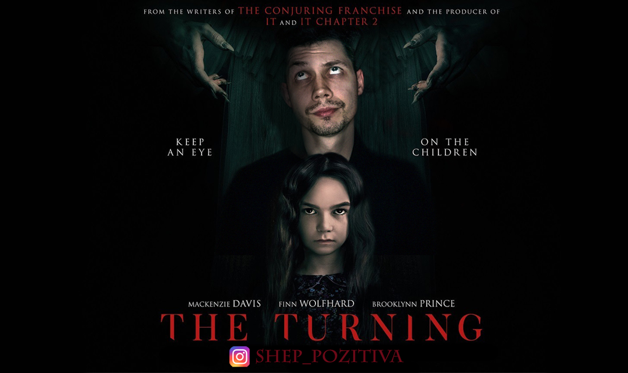 Щепотка Позитива - Няня Обзор фильма (мнение, разбор и объяснение концовки)