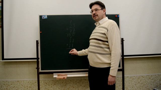 Считаем до 20 часть 1