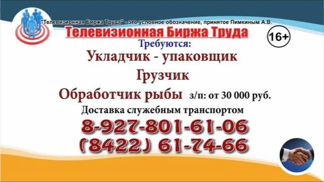 15.03.22 в 08.57 и 16.27 на Россия-24  ТБТ-Ульяновск