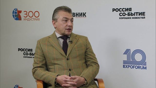 Интервью с Сергеем Воронковым, генеральный директором ООО "ЭкспоФорум-Интернэшнл"; президентом РСВЯ