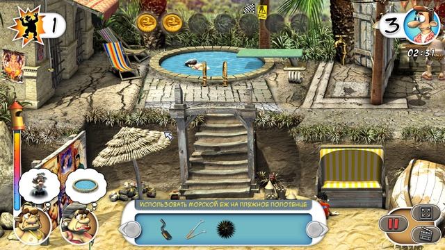 маменькин сынок. Как достать соседа Сладкая месть