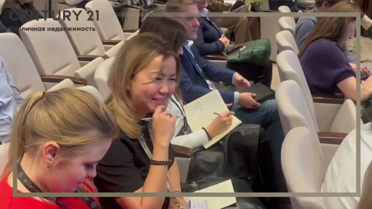 21 декабря состоялась конференция «Century 21 Россия», банка ВТБ и сервиса «М2»