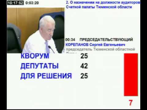 Видеозапись 10 заседания Тюменской областной Думы VI созыва