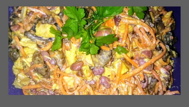 Праздничный Салат