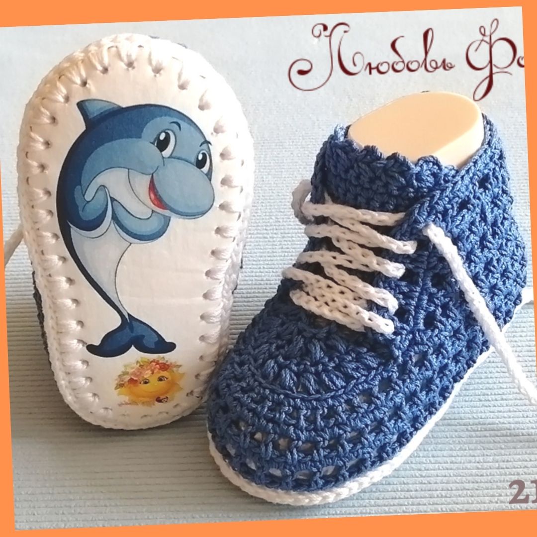 Цвет настроенья -МОРЕ Летние  пинетки.