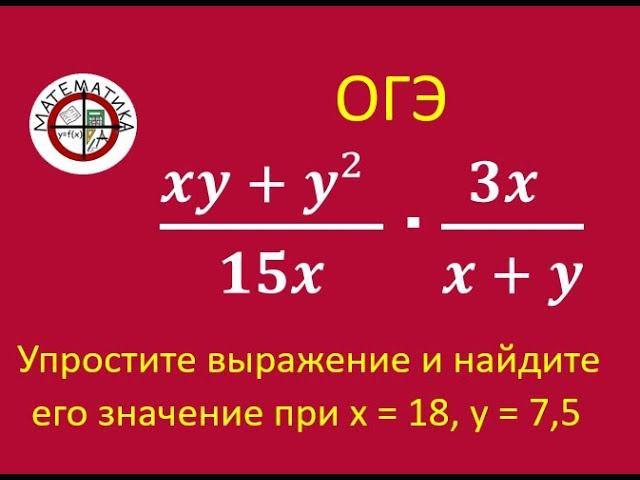 Алгебраические выражения.