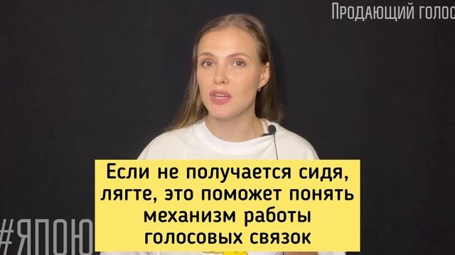 3.3. Упражнение на расслабление, восстановление и разогрев голосовых связок