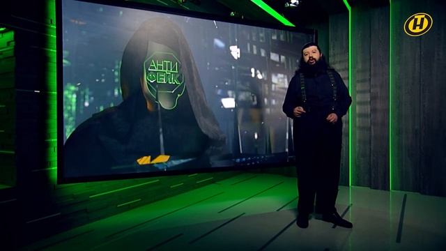 Почему Зеленский – актер, а не политик? И почему ЕС – ловушка для Украины? Антифейк