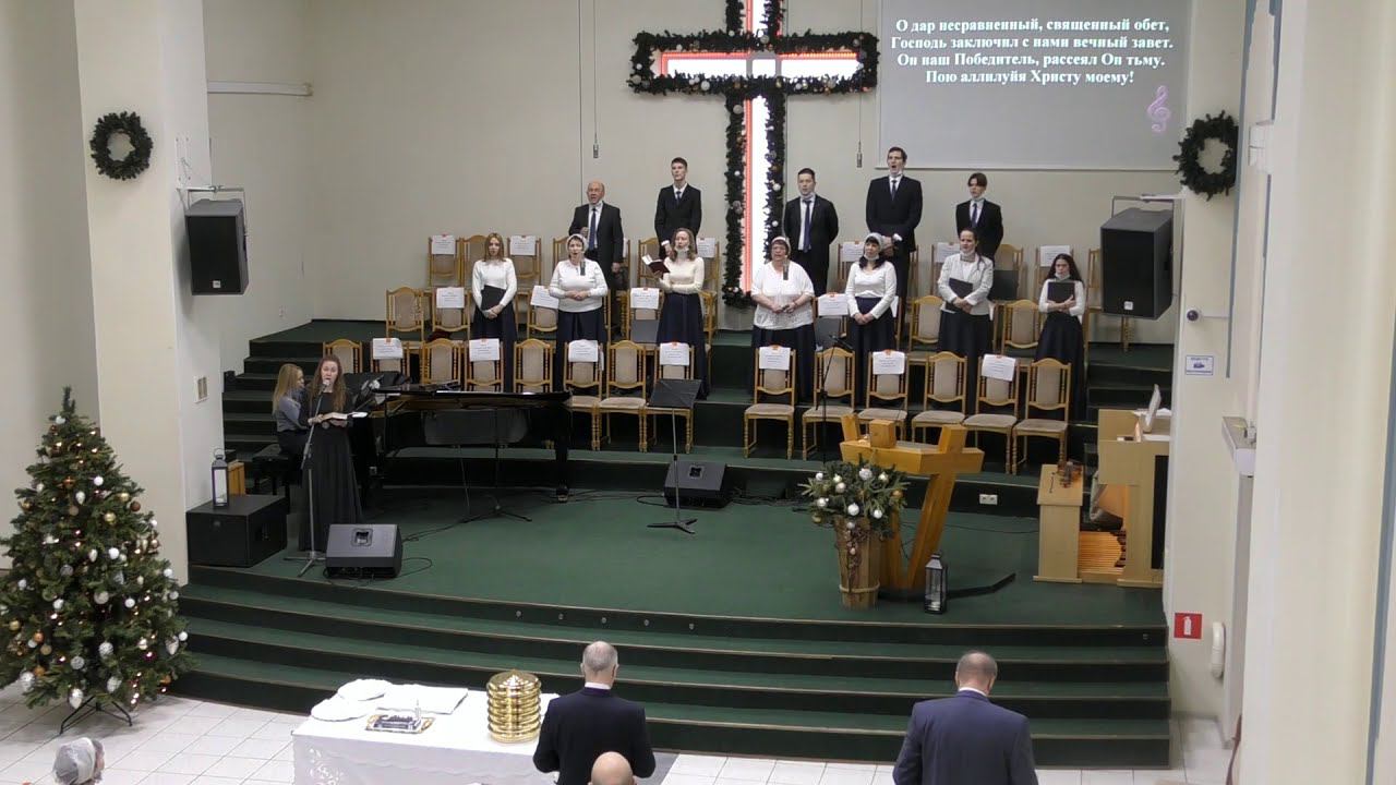 Новогоднее Богослужение.Первая вечеря в 03.01.2021 г.