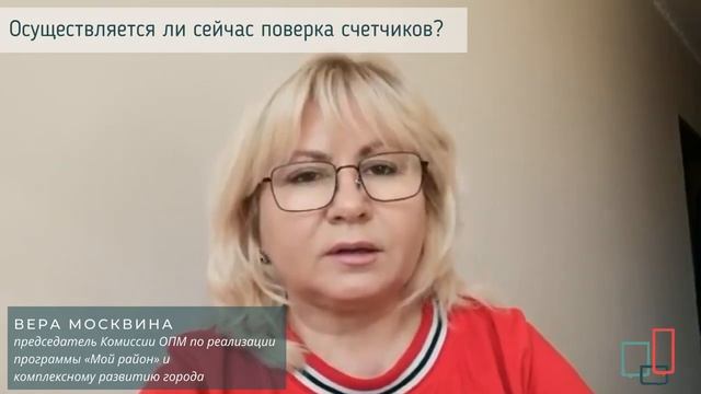 Как утилизировать маски, проводить собрания собственников и другие ответы на вопросы москвичей