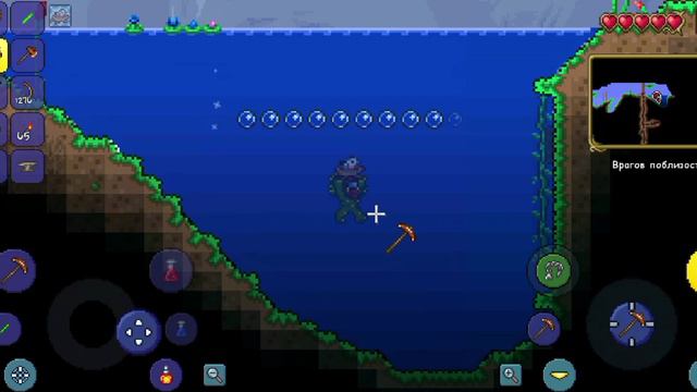 Прохождение Terraria часть 3
