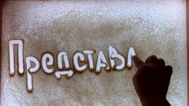 Ночь искусств - 2020. Открытие