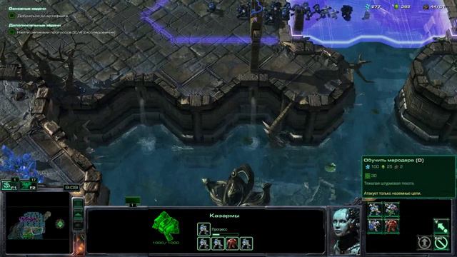 StarCraft 2 Wings of Liberty №5 "Хватай и беги"