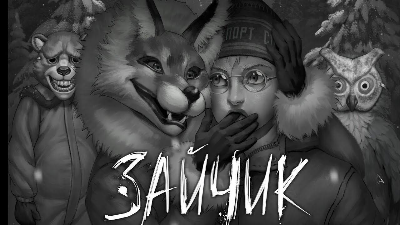 ЛИСИЧКА АЛИСА ЗНАКОМИТ С ЛЕСНЫМИ ЖИТЕЛЯМИ! - Tiny Bunny #7 (прохождение)