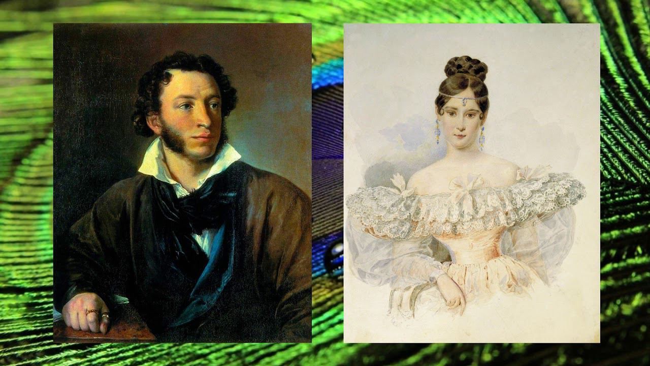 Встреча А.С. Пушкина с Н.Н. Гончаровой. Литература 9 класс.