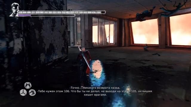 Devil May Cry Прохождение (повт, рус). Миссия 16: План/Plan