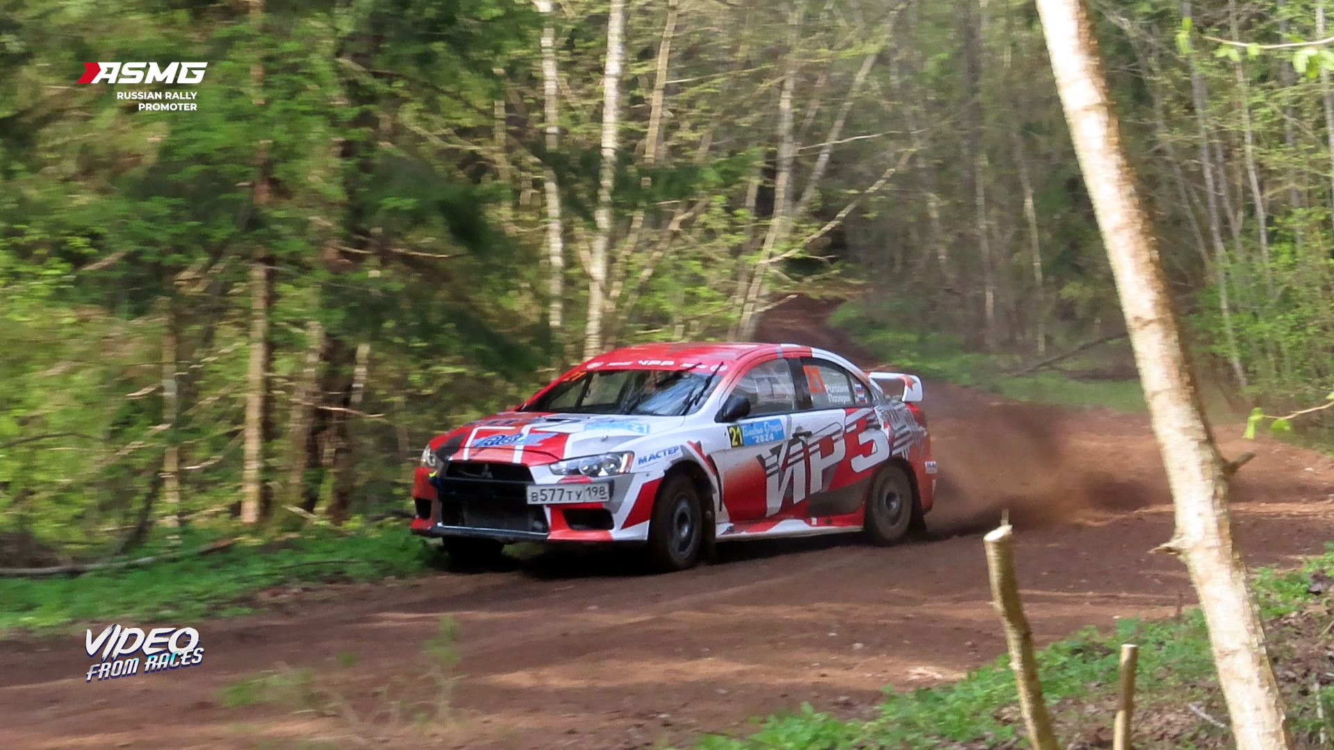 СУ-1. Ралли "Голубые озёра - 2024". Начиная с 8.11 дорожный режим.