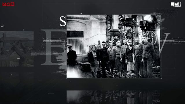 Мемориалы — Тыл фронту