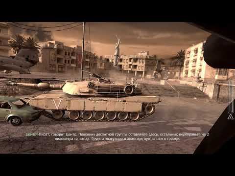 Call of Duty 4: Modern Warfare. Шок и трепет.