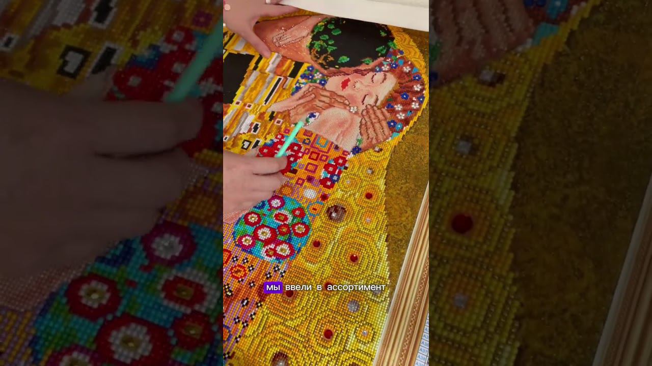 Густав Климт. Готовая работа стразами.