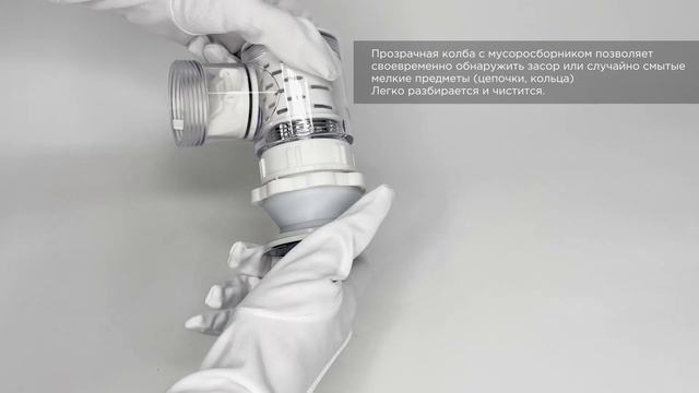 Сифон Zimmer ZM-474 для раковины