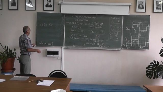 Л8 Статика матрицы закл лекцияя