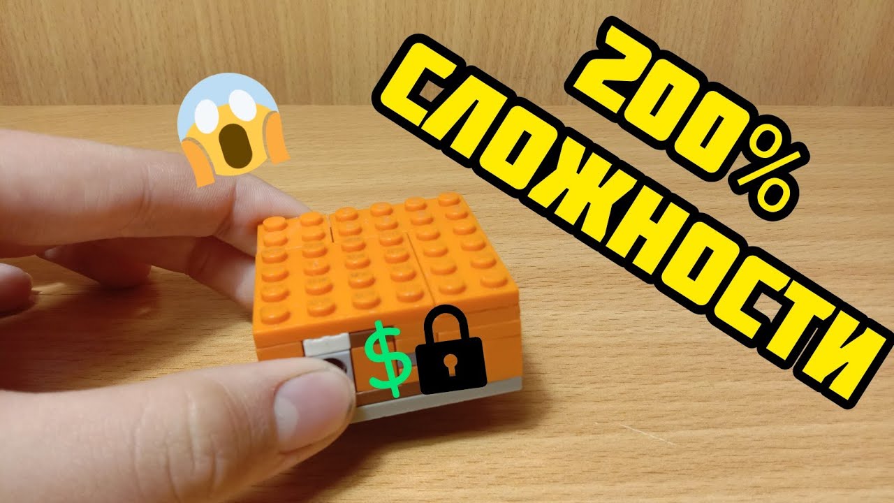 Как сделать маленькую головоломку из лего ** без лего техник **