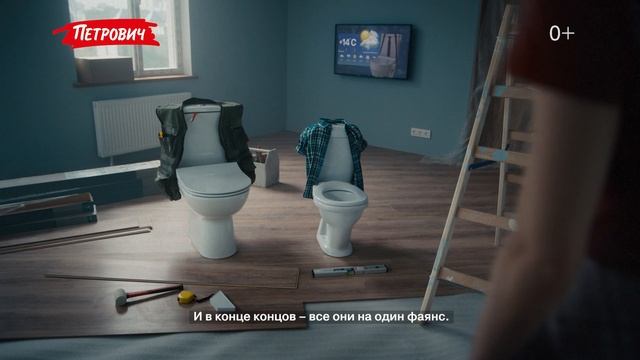 «Петрович» с теми, кто отважился на ремонт