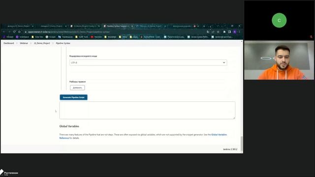 Безопасная разработка: интеграция SAST со сборочной инфраструктурой своими силами