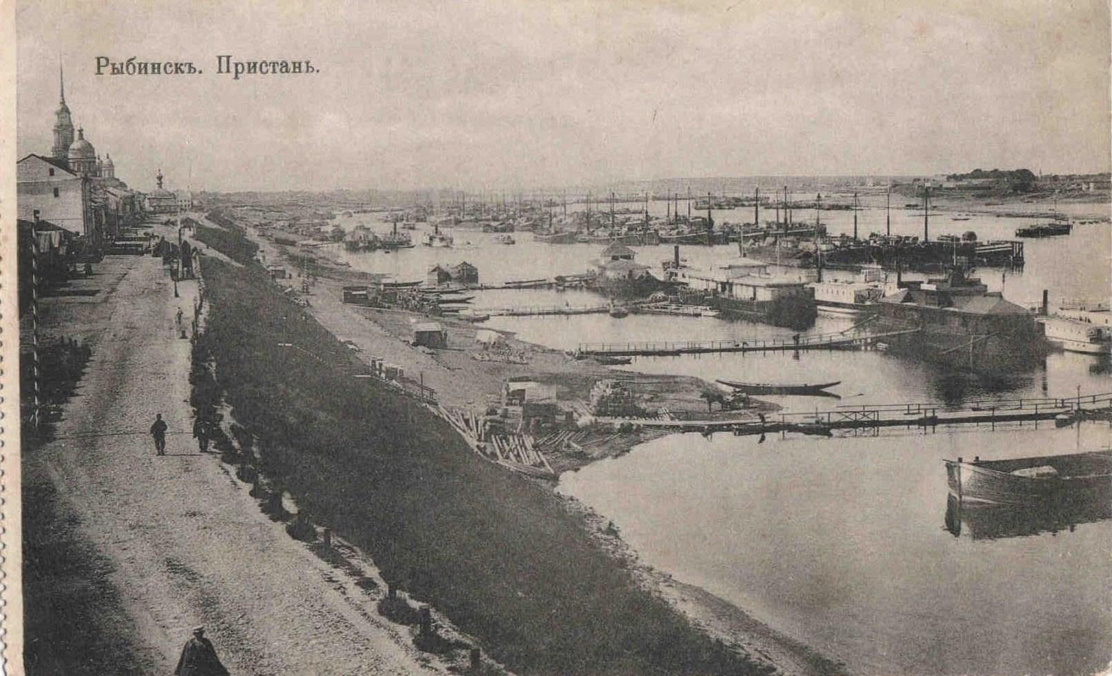 Рыбинск на старых фотографиях.