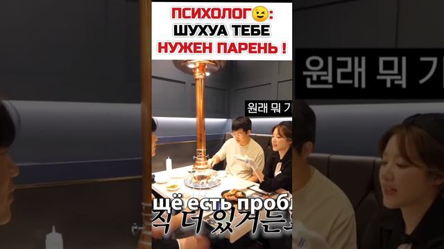 Лучший совет от всех проблем! #shorts