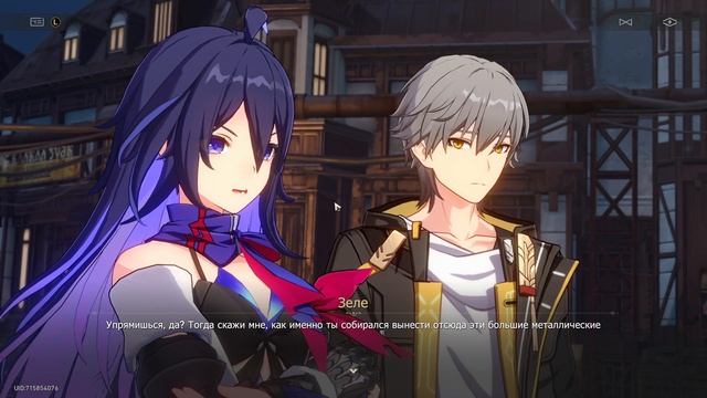 Honkai Star Rail - 11 (прохождение без комментариев)