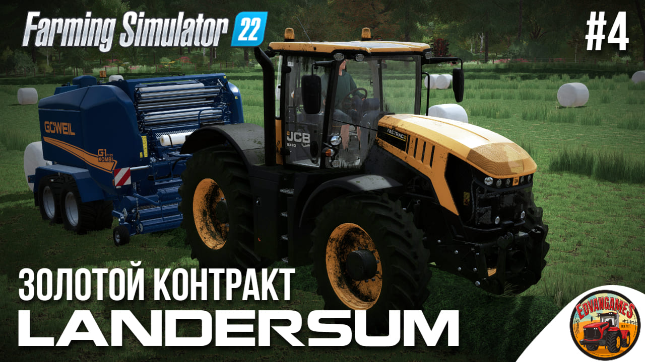 ? НАША РЕПУТАЦИЯ ВИСЕЛА НА ВОЛОСКЕ | Landersum | FS22 | Эпизод 4