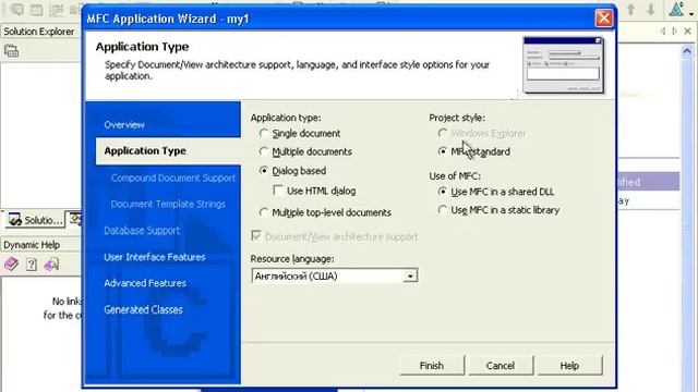 Создание проектов. Первый проект на Visual C++. Создание пустого окна с ...